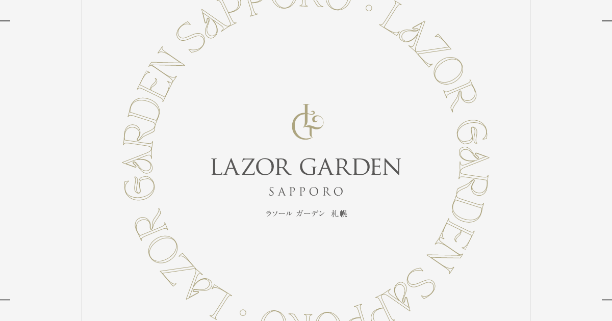 【円山の結婚式場の料理人募集】LAZOR GARDEN SAPPORO